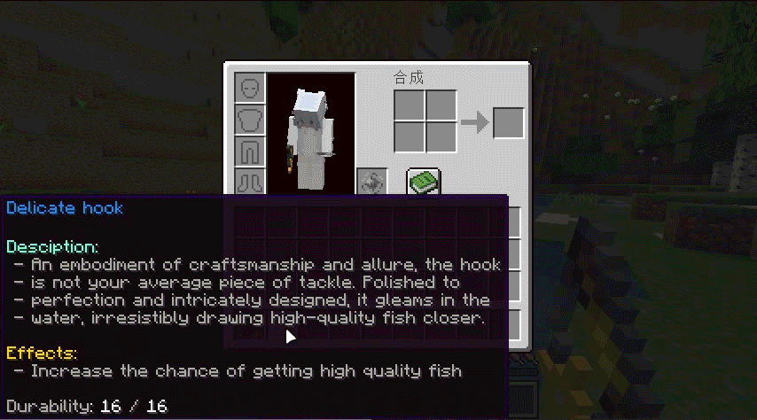 高级插件 - CustomFishing-⭐星露谷钓鱼/自定义钓鱼⭐开源构建 | 我的世界Tinksp资源论坛
